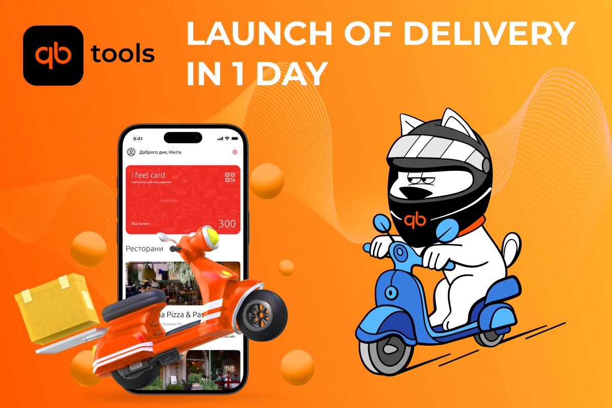 Start of delivery in 1 day. Automation of business in Ukraine. Tools ...